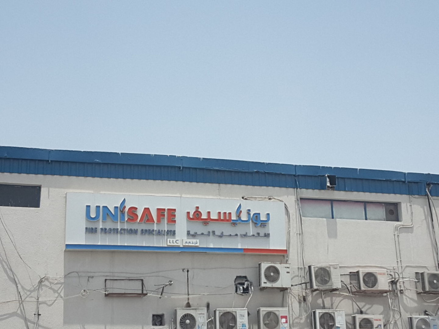 Unisafe Fire Protection Specialists(Safety & Security) in Ras Al Khor ...