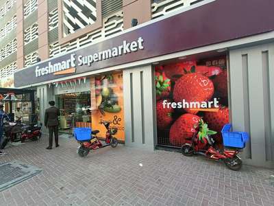 Freshmart Supermarket(Supermarkets, Hypermarkets & Grocery Stores) in Al Barsha 1, Dubai - HiDubai