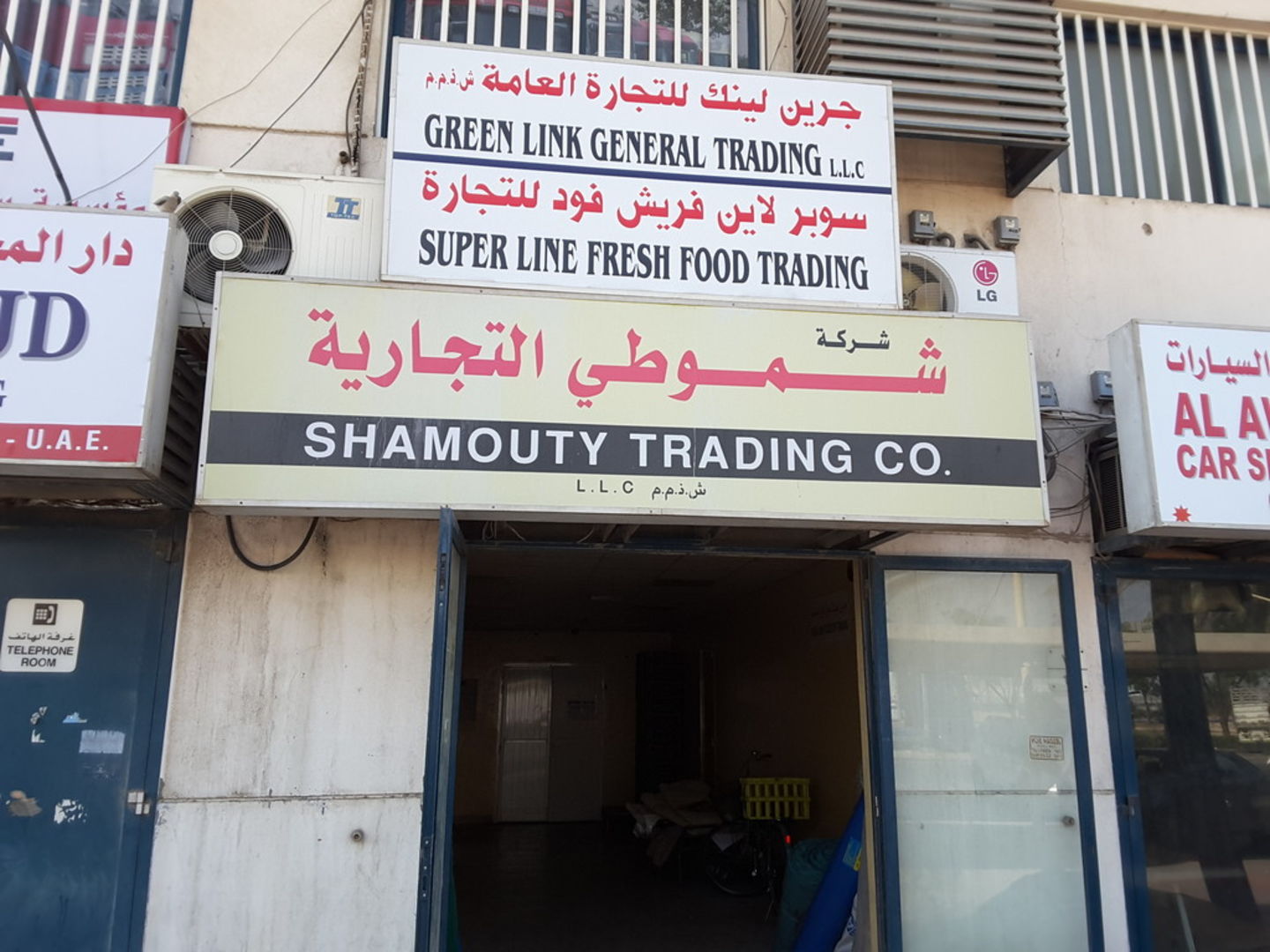 Super Line Fresh Food Trading(Food Stuff Trading) in Ras Al Khor ...