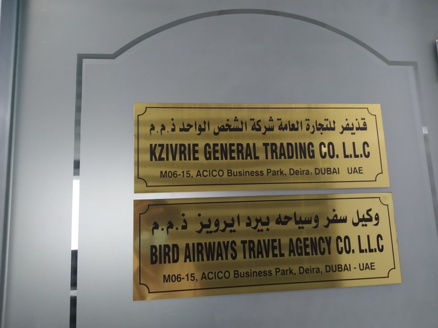 Bird Airways Travel Agency(Travel & Ticketing Agencies) in Port Saeed ...