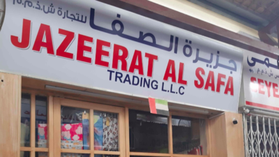 Jazeerat Al Safa Trading(Apparel) in Al Buteen, Dubai - HiDubai
