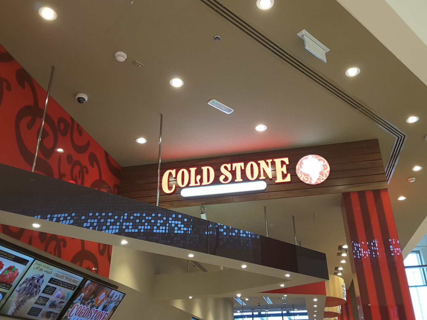 Cold Stone Creamery(Bakeries, Desserts & Sweets) in Enpark (Me'aisem 1 ...