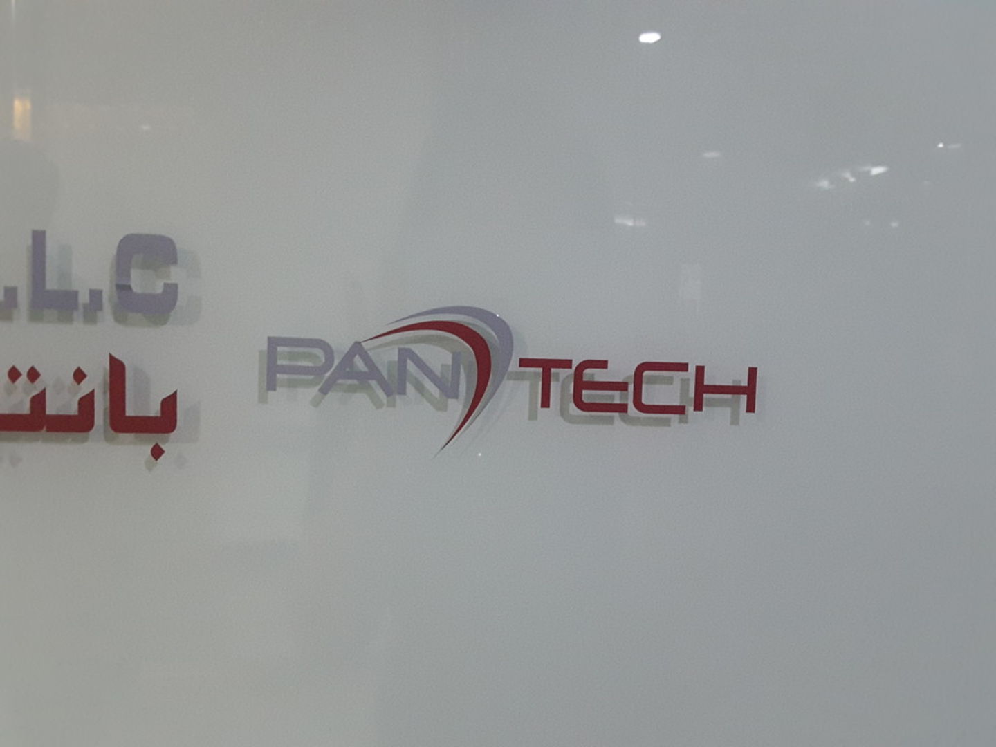 Pantech Systems Trading(Safety & Security) in Al Qusais 2, Dubai - HiDubai