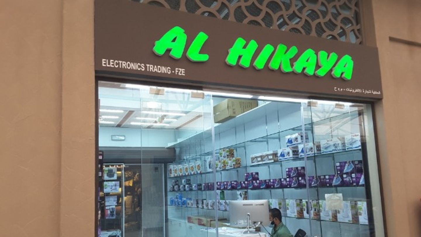 Al Hikaya Electronics Trading(Consumer Electronics) in The Palm Deira ...