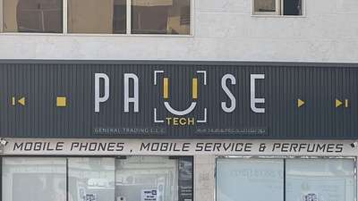 Pause Tech(Consumer Electronics) in Al Karama, Dubai - HiDubai