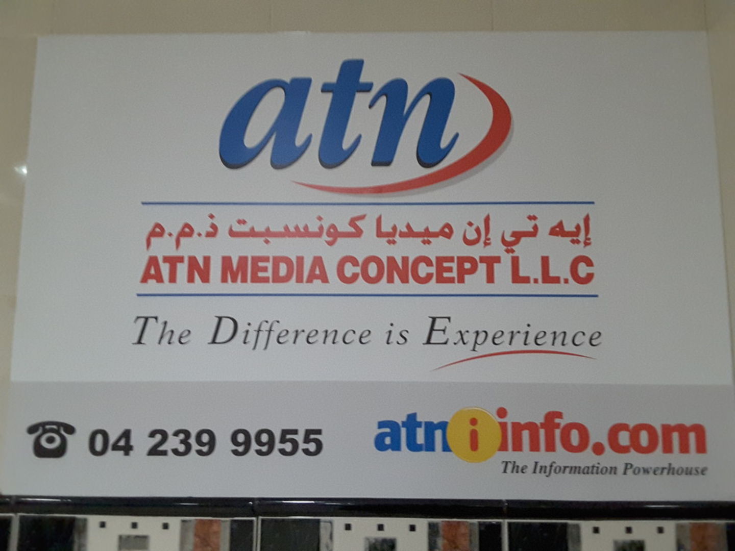 Atn Media Concept(Media & Publishing) in Hor Al Anz East, Dubai - HiDubai