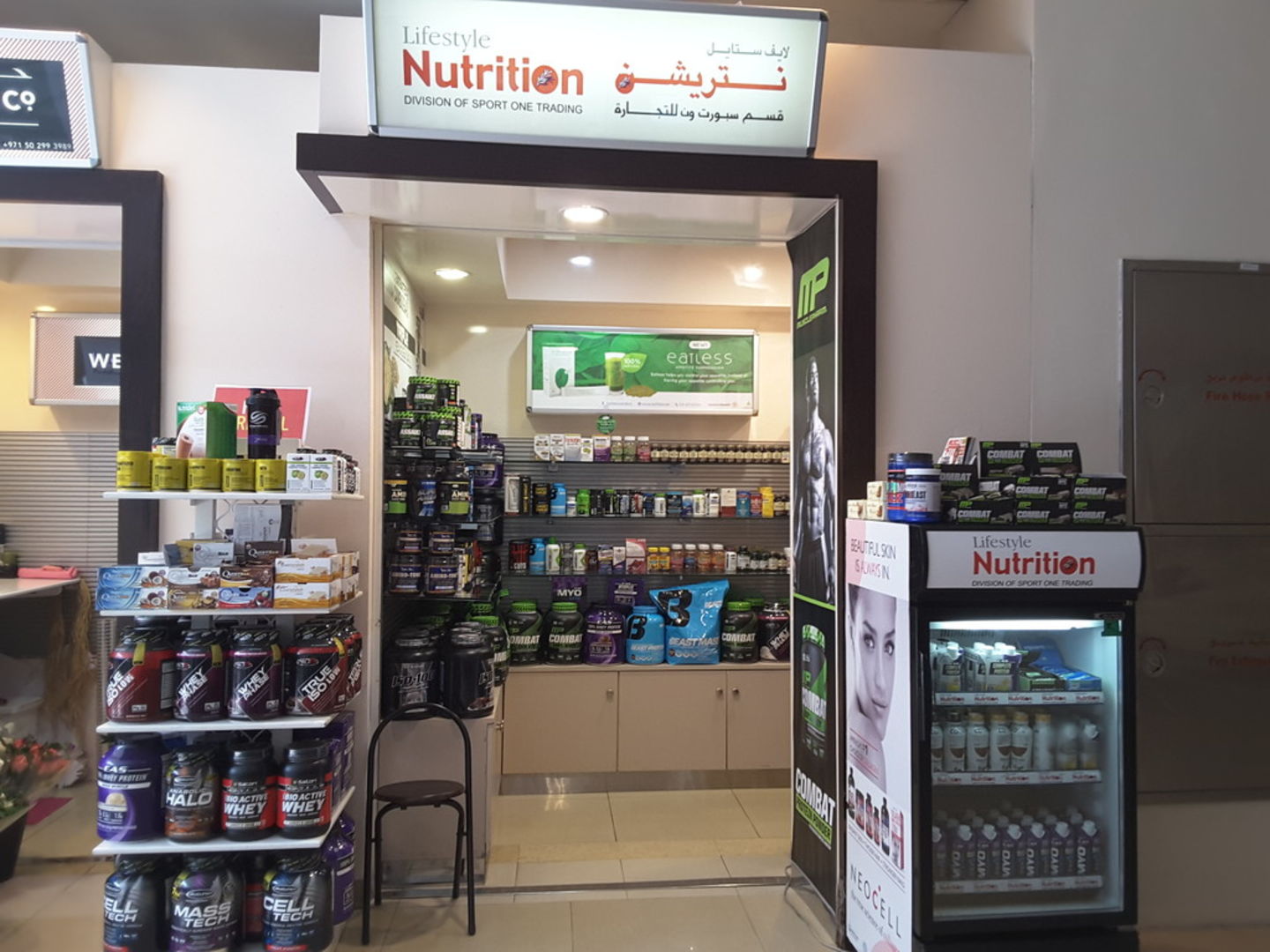Lifestyle Nutrition(Health Food & Supplement Stores) in Springs (Al ...