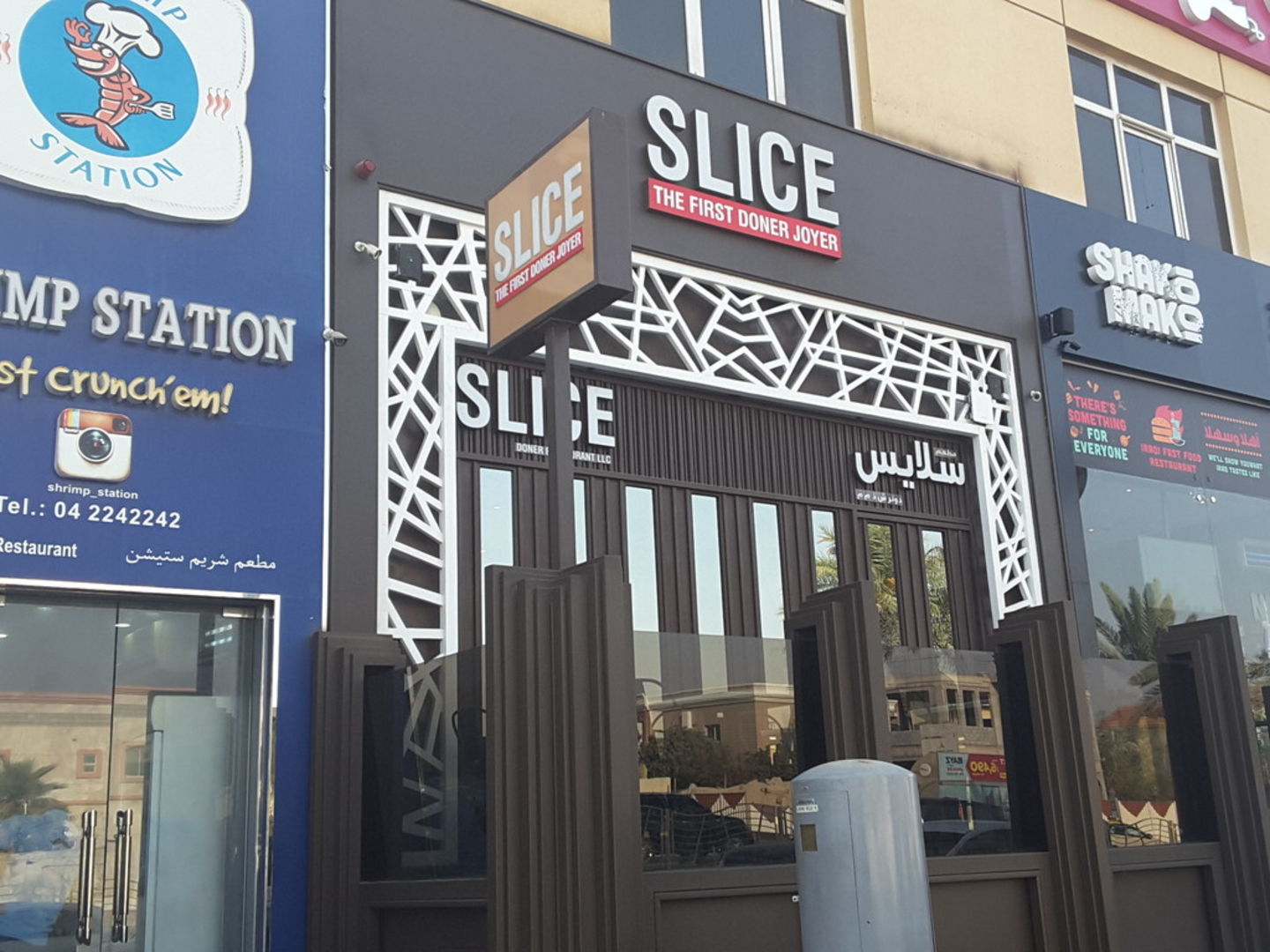 Slice Doner Restaurant(Restaurants & Bars) in Umm Suqeim 2, Dubai - HiDubai