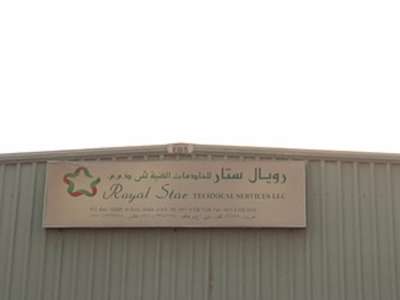 Royal Star Technical Services(Office Furniture, Plants & Décor) in Al ...