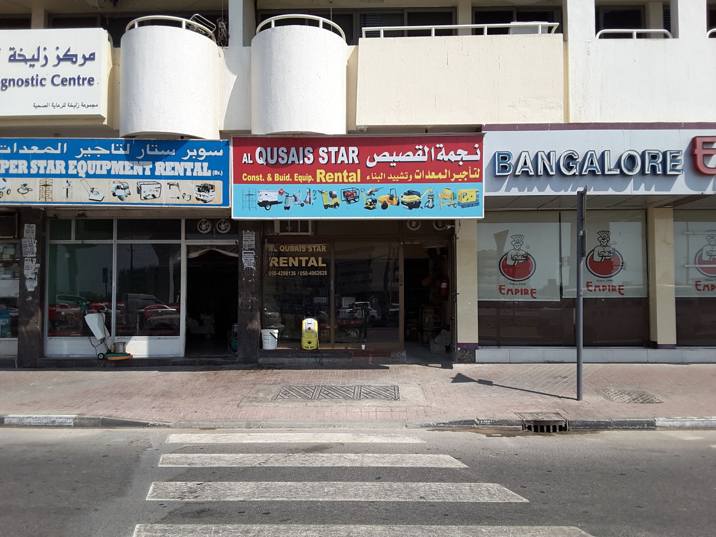 Al Quasis Star Construction Building Equipment & Rental(Heavy Equipment ...