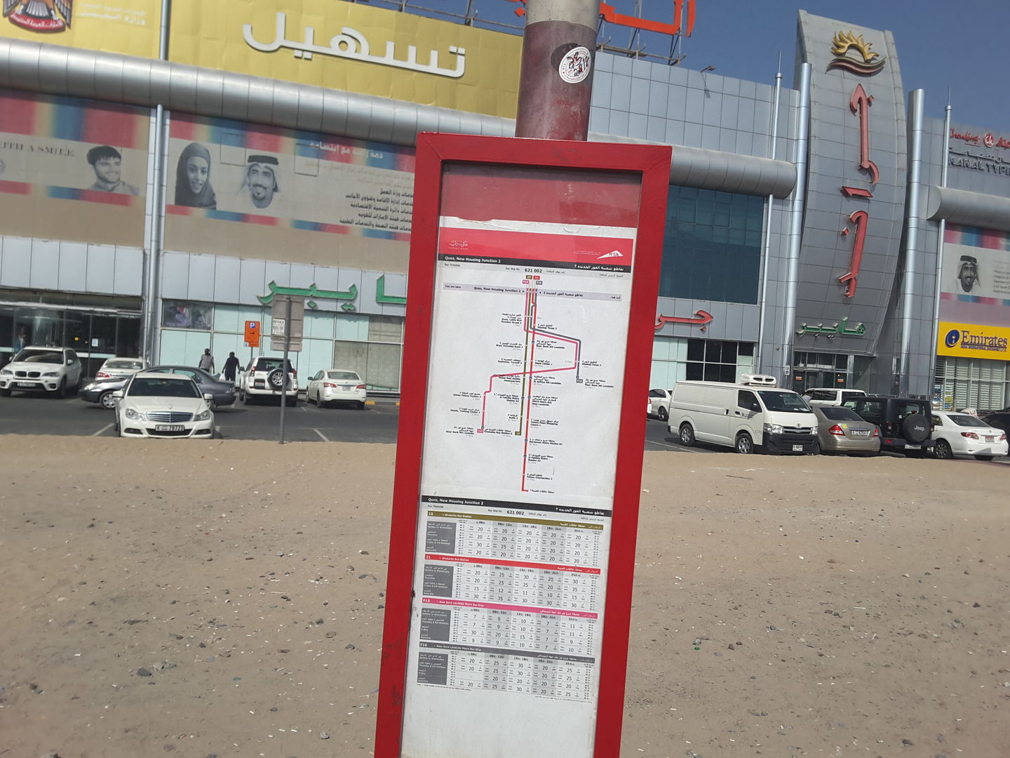 Quoz New Housing Junction 2 Bus Stop Public Transport In Al Quoz 4