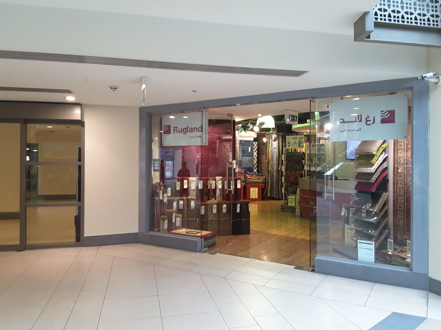 Rugland(Furniture & Décor) in Dubai Festival City Second (Al Kheeran ...