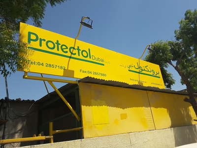 Protectol Dubai(Car Assistance & Repair) in Umm Ramool, Dubai - HiDubai