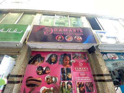 Damaris Ladies Beauty Salon(Beauty Salons) in Al Rigga, Dubai - HiDubai
