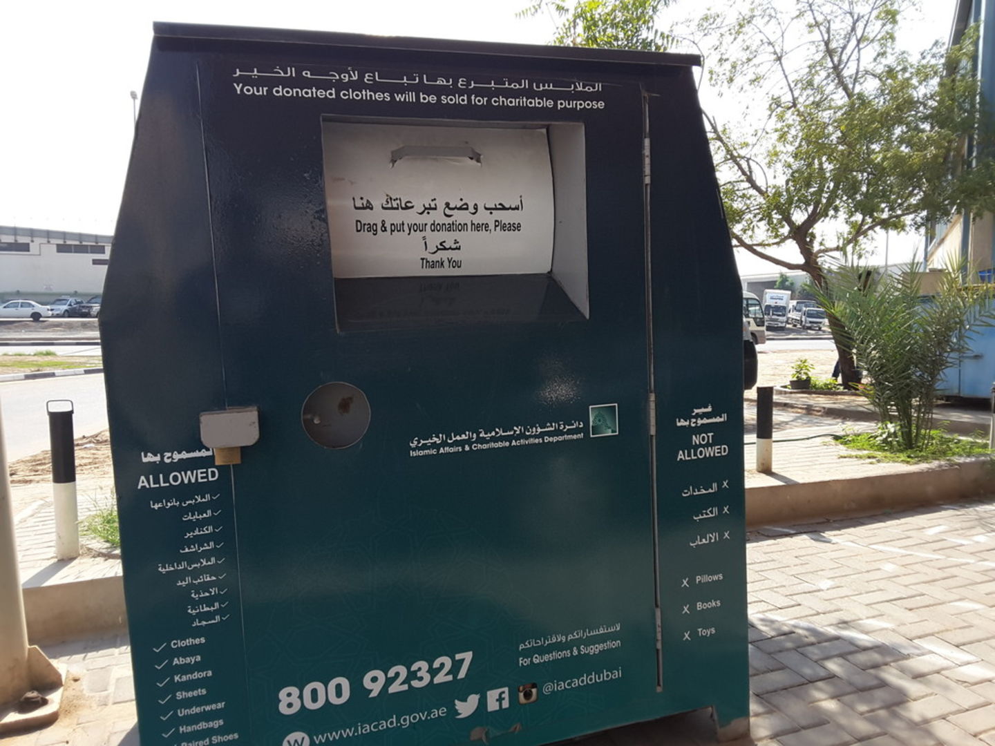Islamic Affairs And Charitable Activities Department Donation Drop Box ...