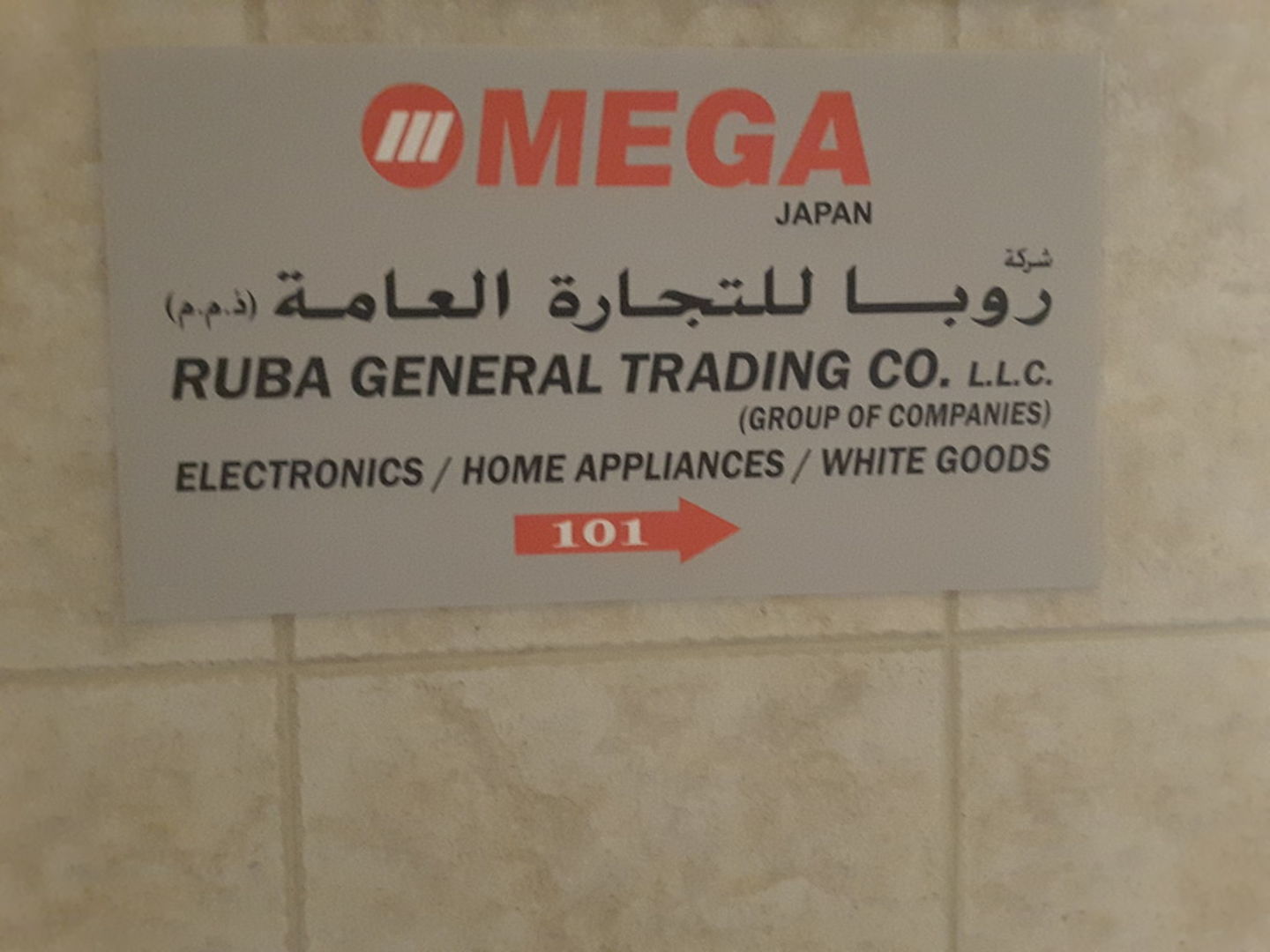 Ruba General Trading(Distributors & Wholesalers) in Al Fahidi (Al Souq ...