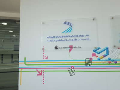 Arab Business Machine(Business Consultation Services) in Barsha Heights ...