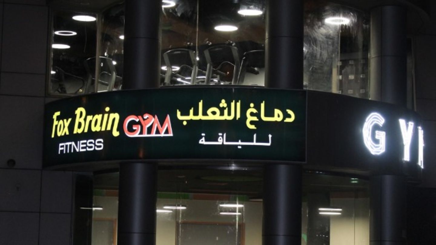 Fox Brain Fitness(Gyms, Fitness Centres & Pools) in Al Muraqqabat ...