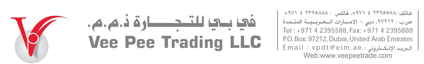 Vee Pee Trading LLC(Construction & Building Material Trading) in Naif ...