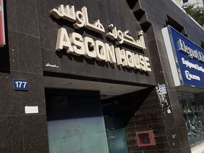 Ascon House Prayer Room(Religious Centres) in Al Muraqqabat, Dubai ...