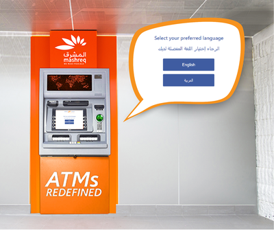 Mashreq Bank Atm(Banks & ATMs) in Barsha Heights (Tecom), Dubai - HiDubai