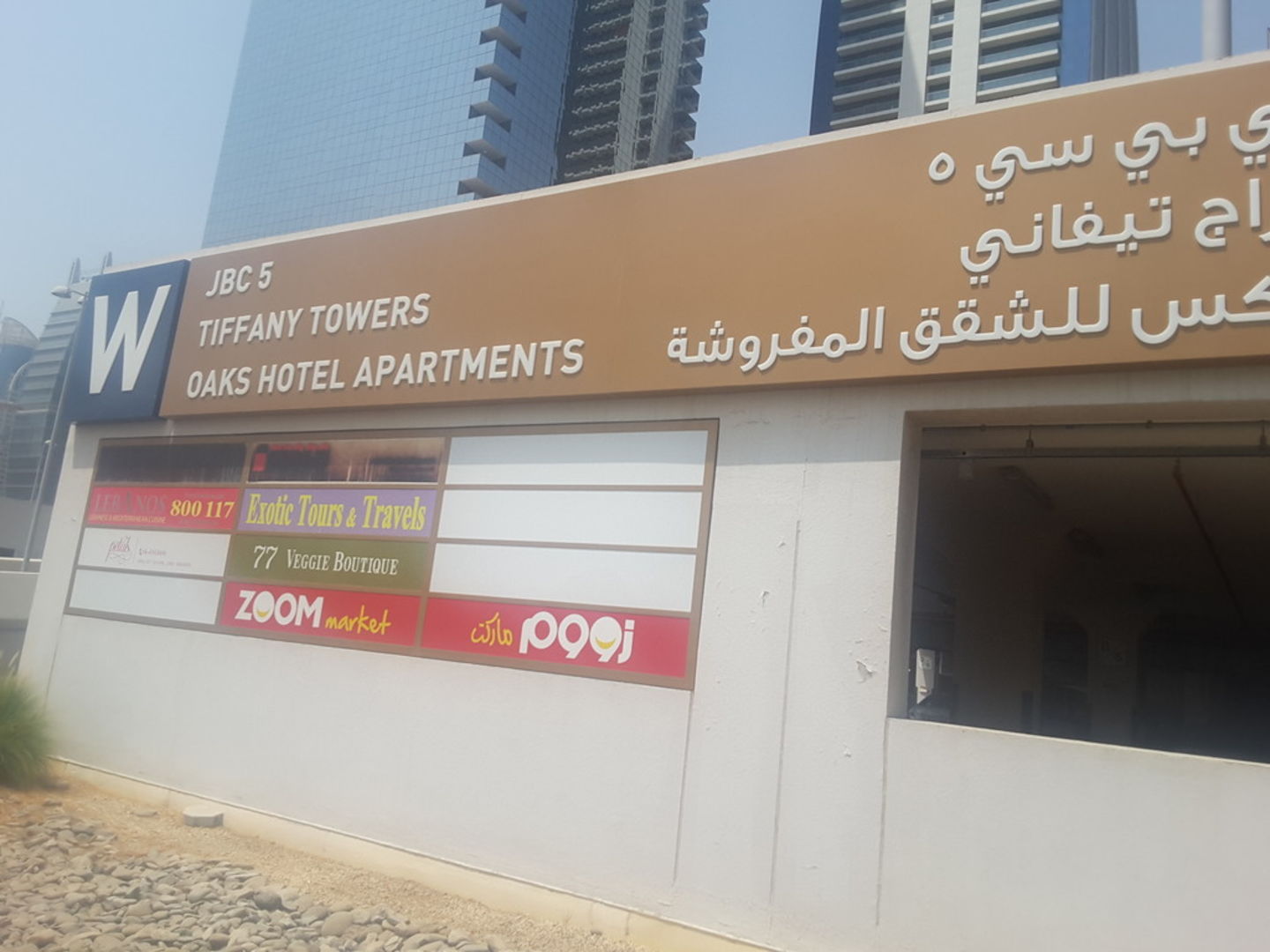 Zuri Group(Distributors & Wholesalers) in Jumeirah Lake Towers (Al ...