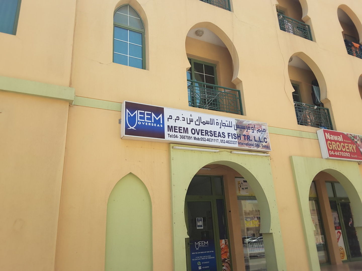 Meem Overseas Fish Trading(Supermarkets, Hypermarkets & Grocery Stores ...