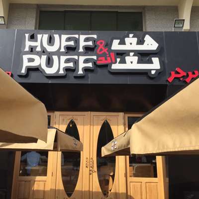 Huff And Puff(Restaurants & Bars) in Jumeirah 3, Dubai - HiDubai