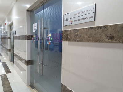 RRC Middle East Consultancy & Training(Business Consultation Services ...