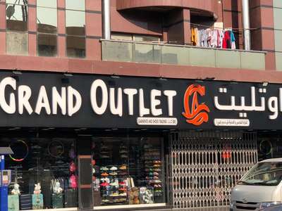 Grand Outlet Garments And Shoes Trading(Footwear) in Al Satwa, Dubai ...