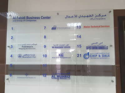 Mostafawi Decoration(Interior Designers & Architects) in Mankhool ...