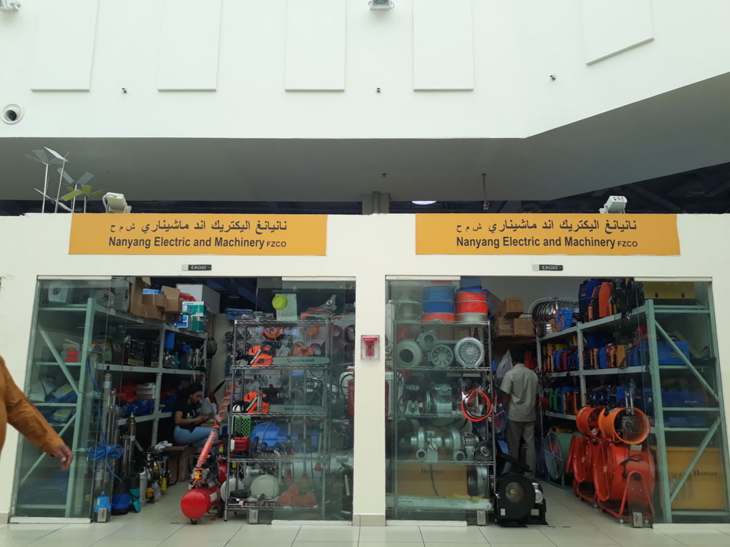 Nanyang Electric And Machinery(Hardware & Fittings) in International ...