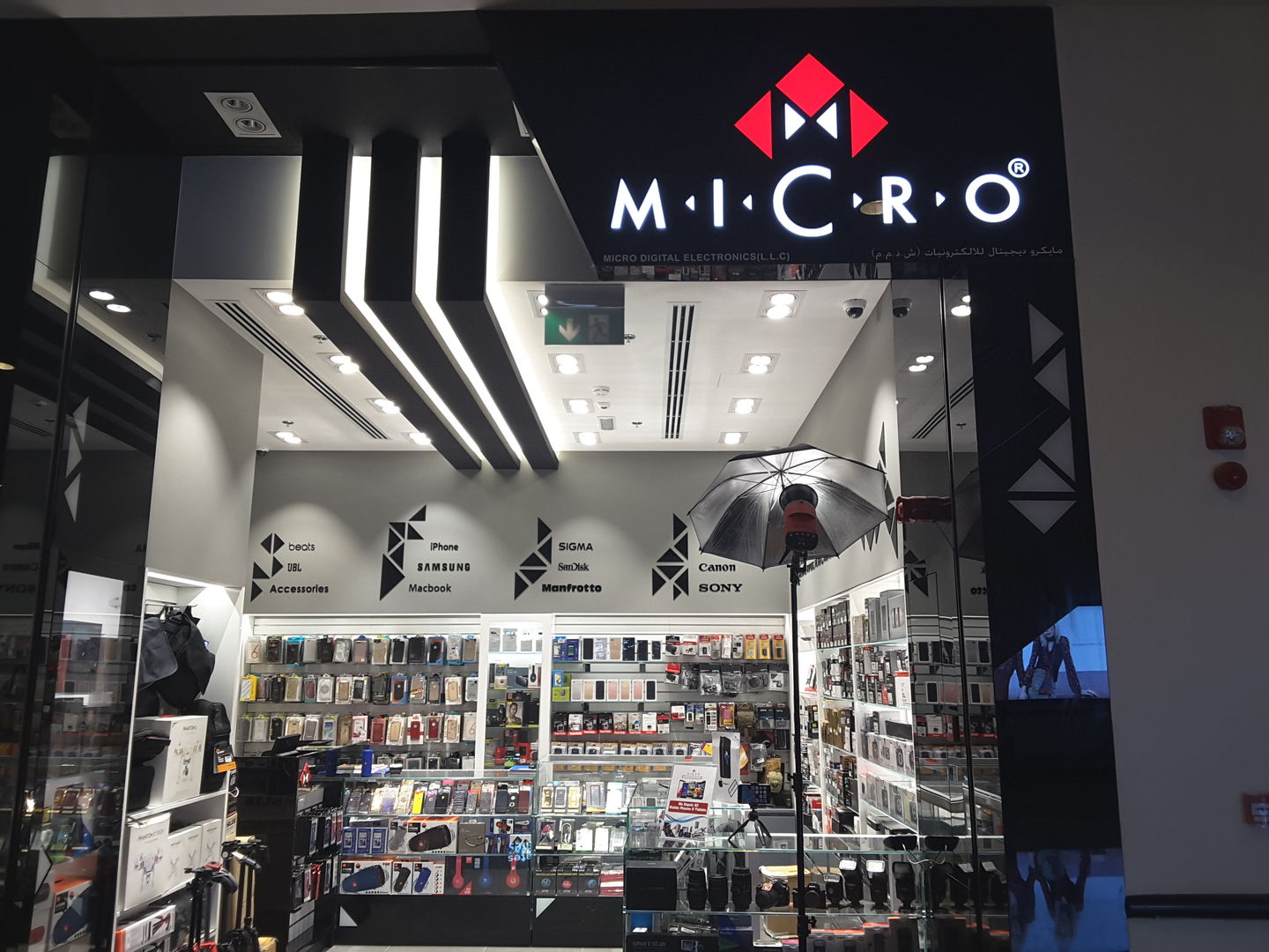 Micro Digital Electronics(Consumer Electronics) in Al Barsha 1, Dubai ...