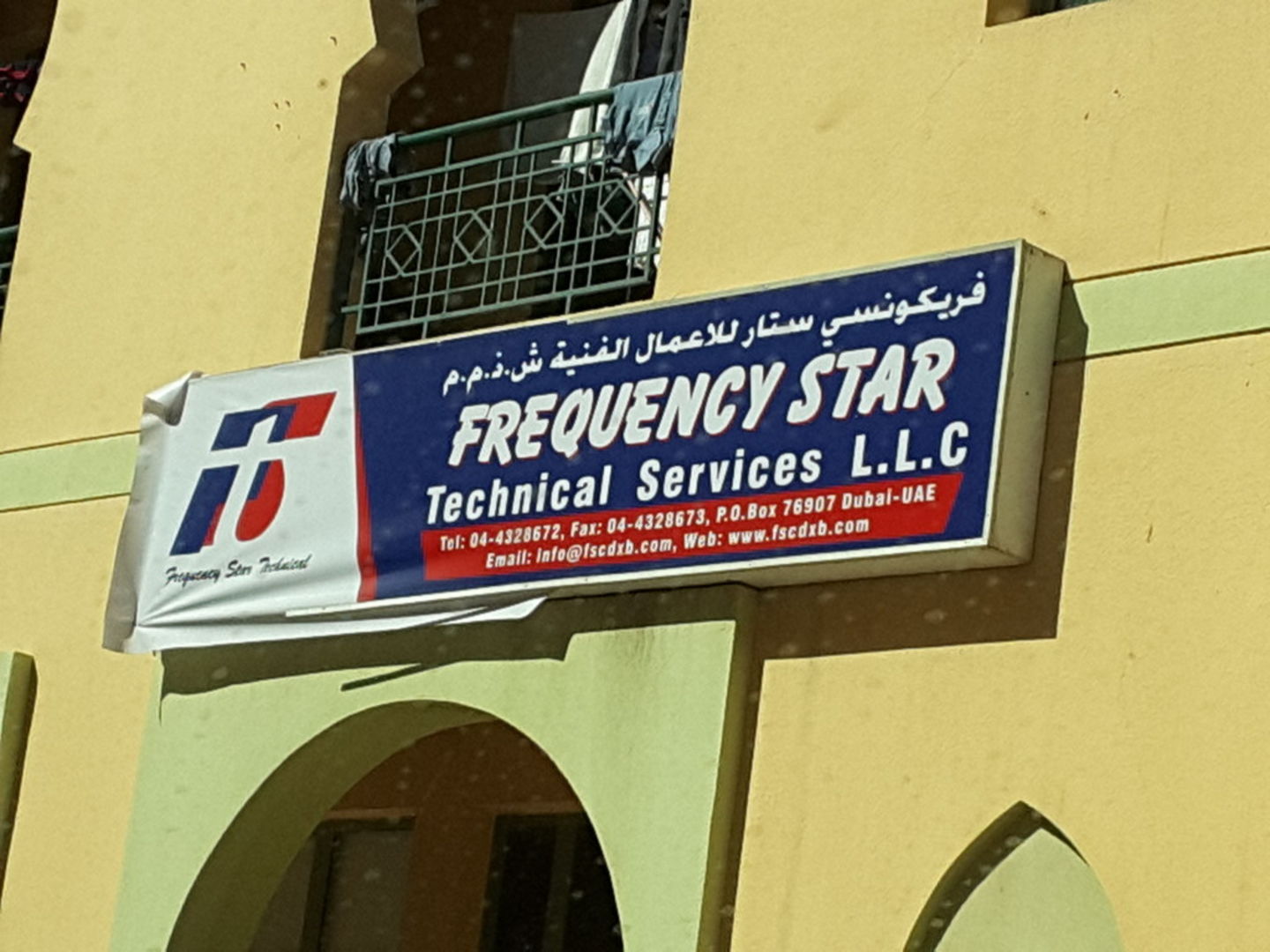 Frequency Star Technical Services(IT Services) in International City ...