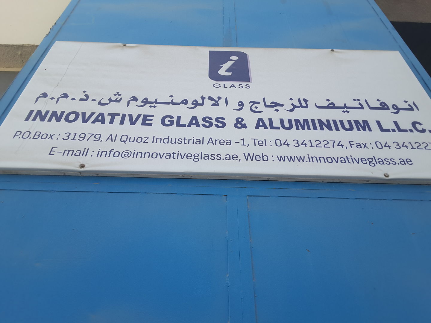 Innovative Glass And Aluminium(Distributors & Wholesalers) in Al Quoz ...