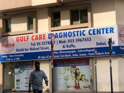 Gulf Care Diagnostic Center(Labs & Medical Test Centres) in Al Raffa ...