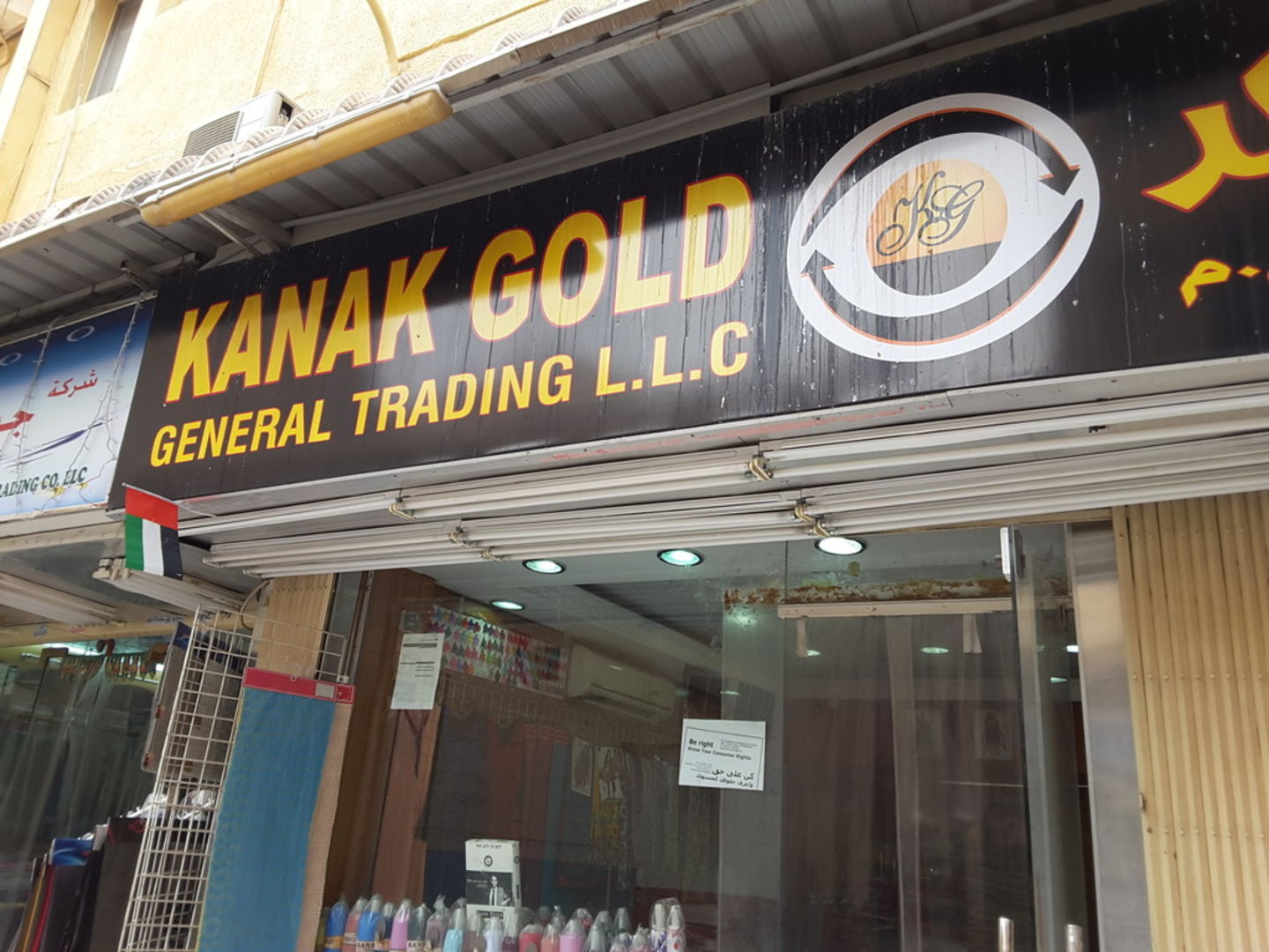 Kanak Gold General Trading(Distributors & Wholesalers) in Meena Bazar ...