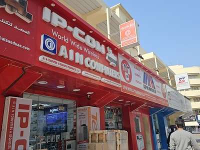 AIN Computers & Requisites Trading(Consumer Electronics) in Al Fahidi ...