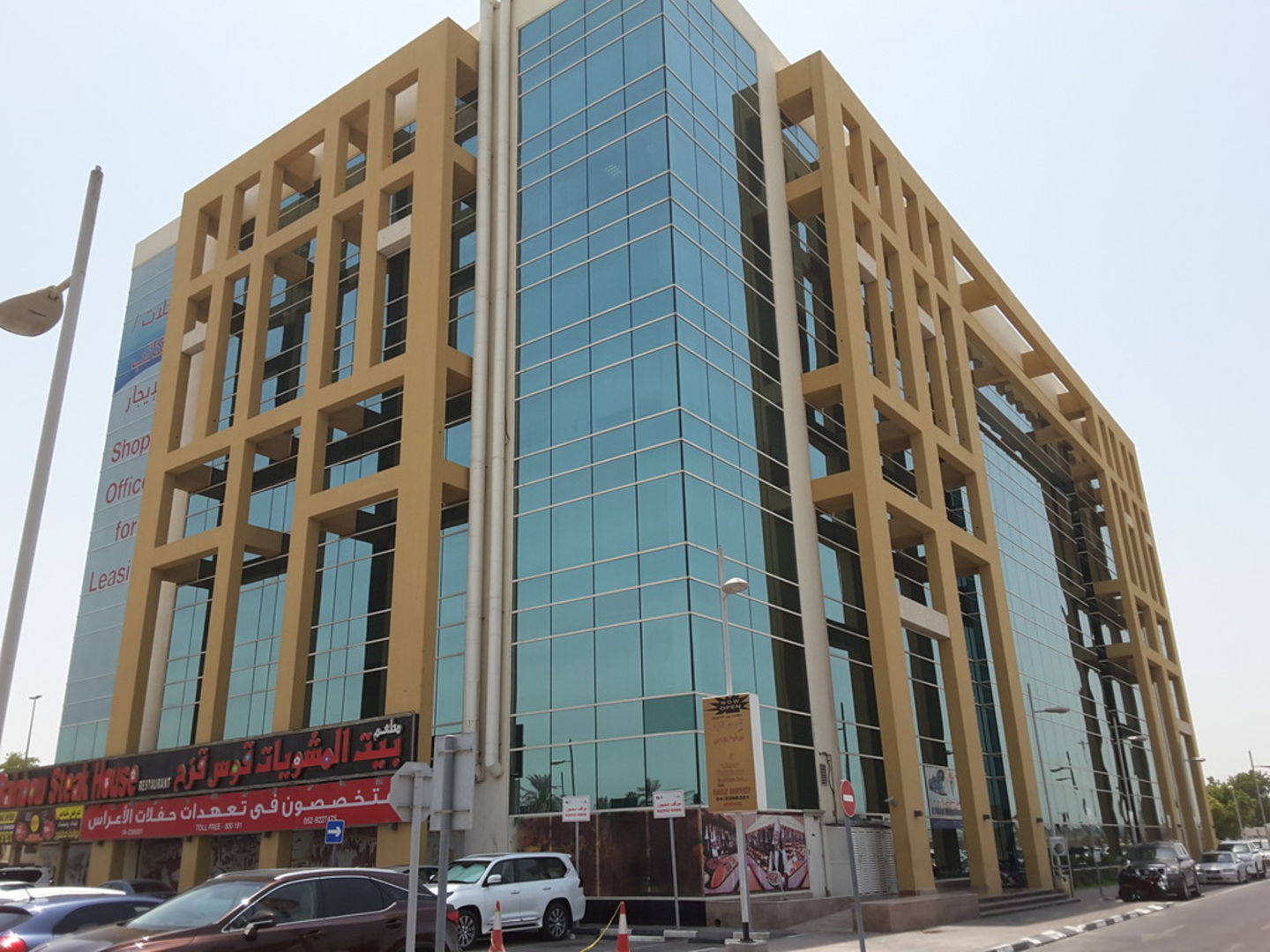 Alborz Shipping(Sea Cargo Services) in Al Hamriya Port, Dubai - HiDubai