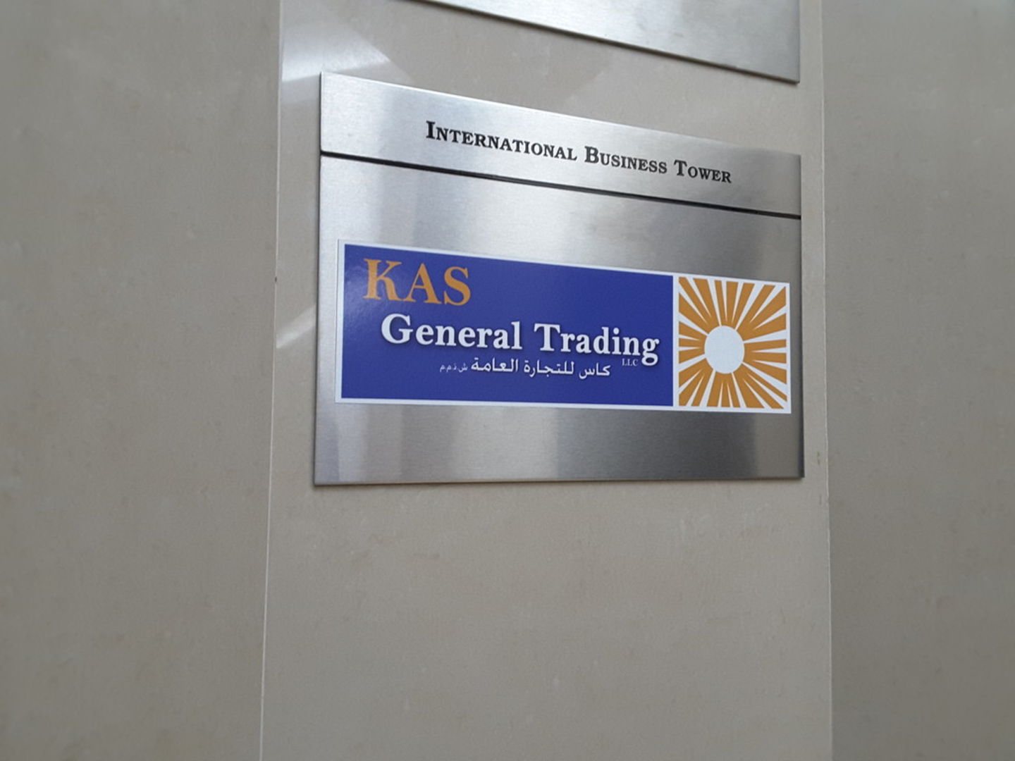 Kas General Trading(Construction & Building Material Trading) in ...