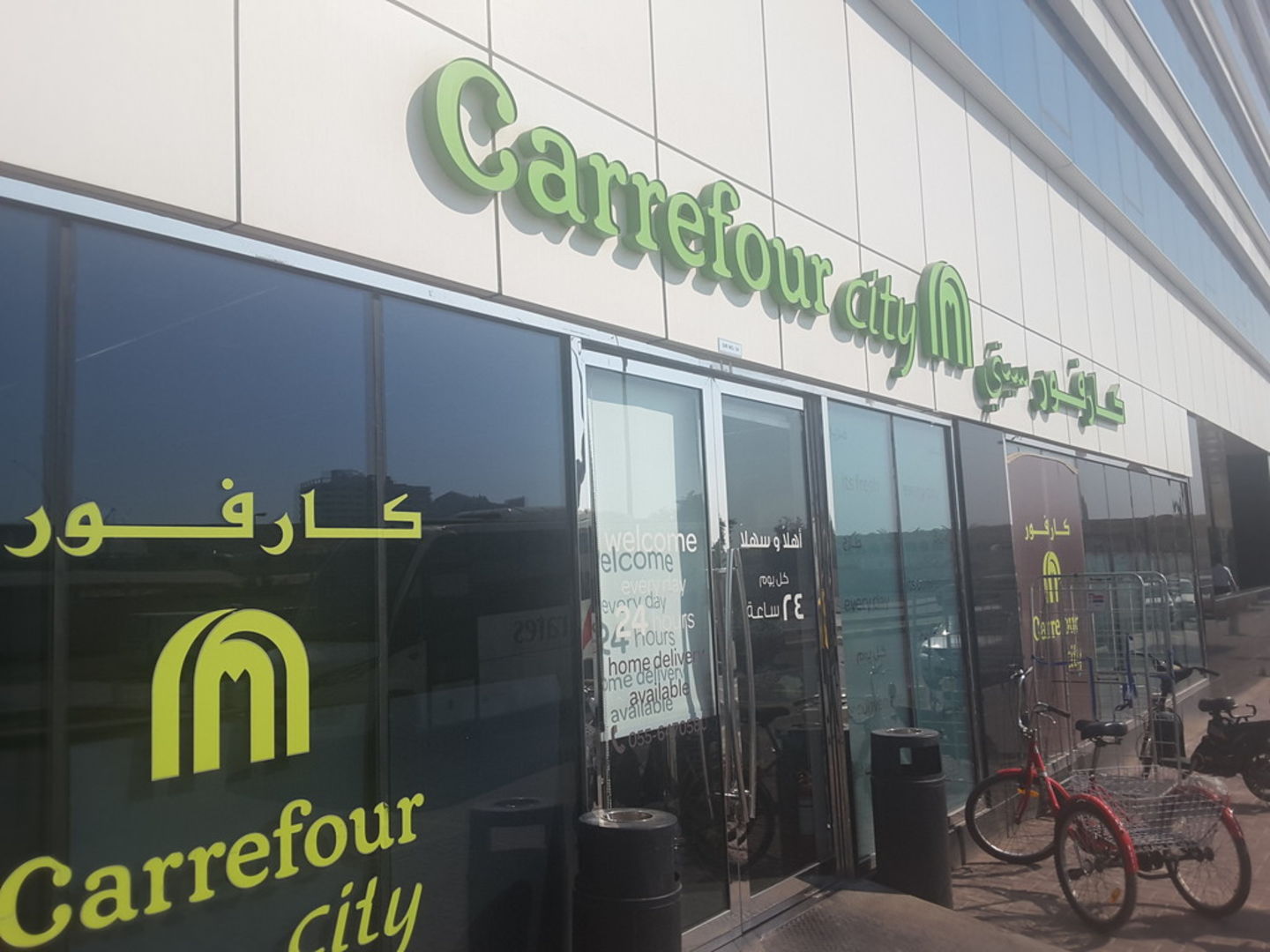 Carrefour City, (Supermarkets, Hypermarkets & Grocery Stores) in Al ...