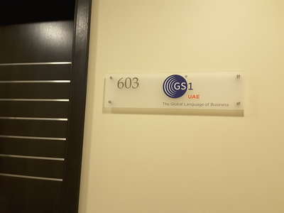 GS1 UAE(Business Consultation Services) in Business Bay, Dubai - HiDubai