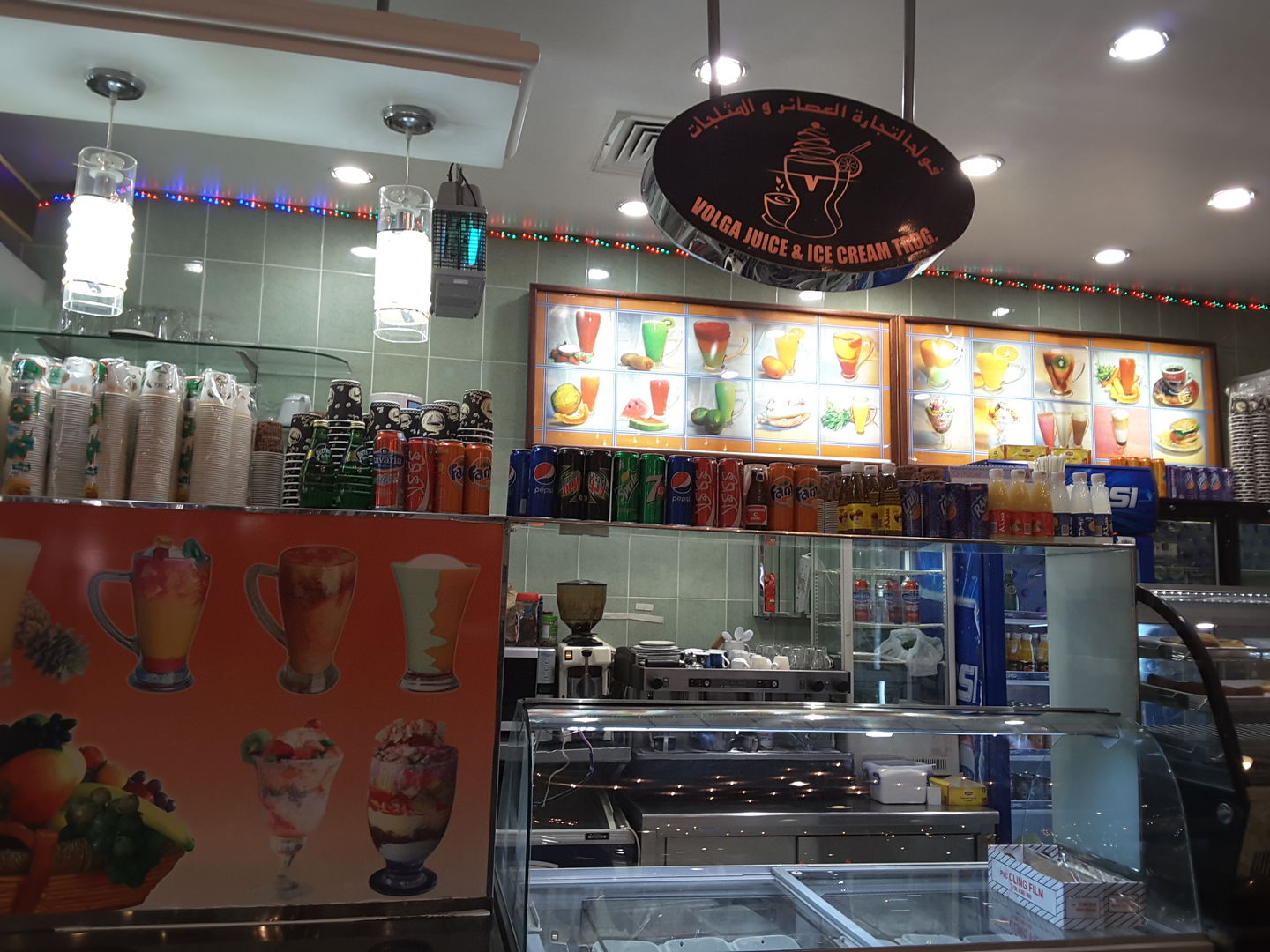 Volga Juice & Ice Cream Trading(Restaurants & Bars) in Al Sabkha, Dubai ...