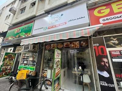 Satkar Restaurant(Restaurants & Bars) in Al Fahidi (Al Souq Al Kabeer ...