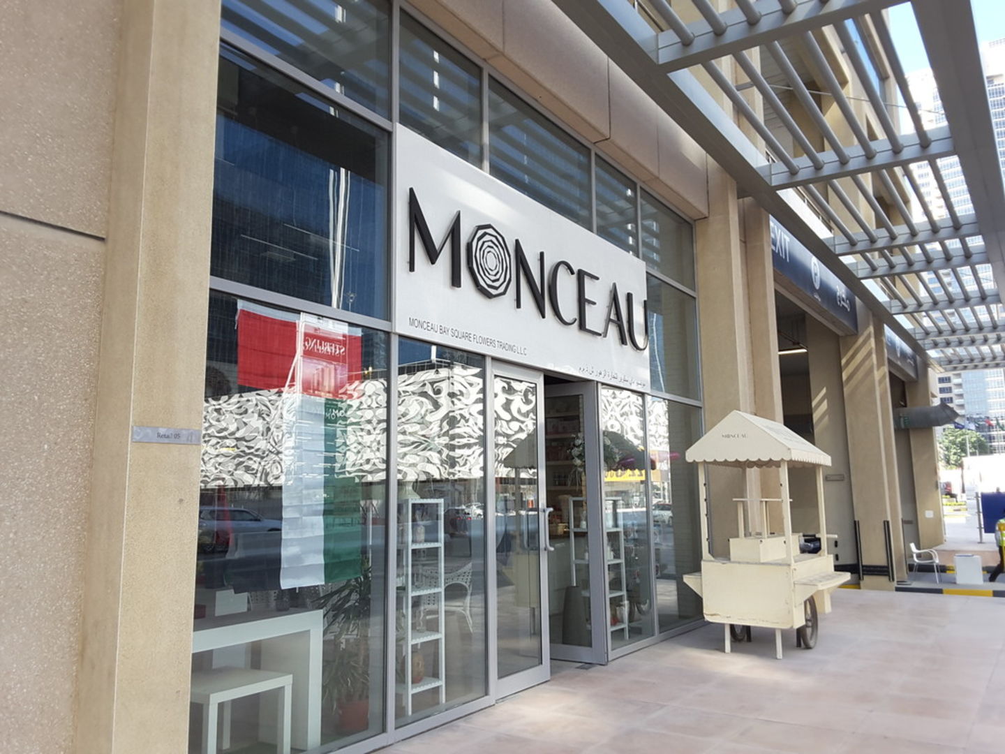 Monceau Flowers Trading(Plants & Gardening Stores) in Business Bay ...
