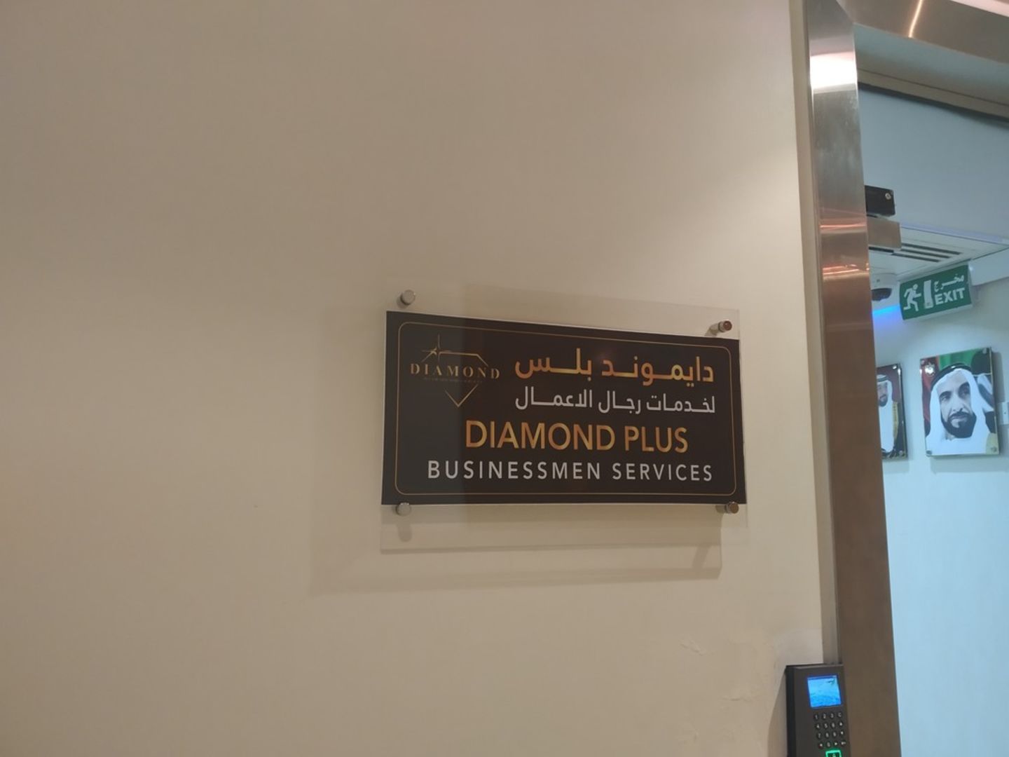 Diamond Plus Businessmen Services(Business Setup And PROs) in Port ...
