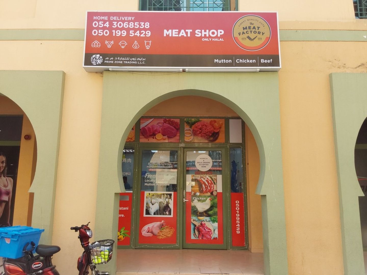 The Meat Shop(Supermarkets, Hypermarkets & Grocery Stores) in ...