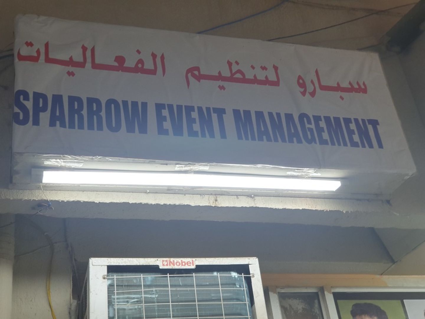 Sparrow Event Management(Event Management) in Al Murar, Dubai - HiDubai