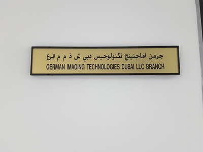 German Imaging Technologies(Manufacturing) in Jebel Ali Free Zone (Mena ...
