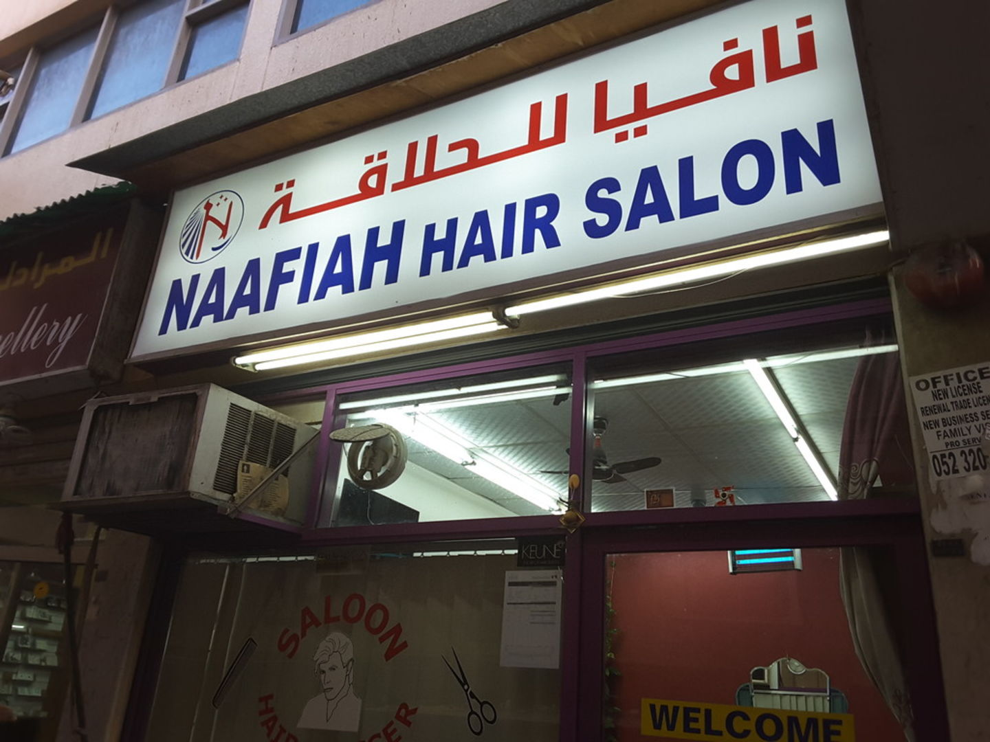 Naafiah Hair Salon(Beauty Salons) in Meena Bazar (Al Souq Al Kabeer ...